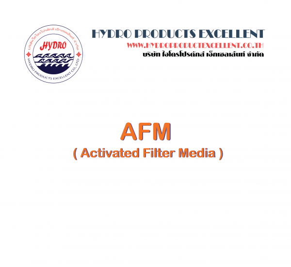 ระบบน้ำ – Hydro Products Excellent