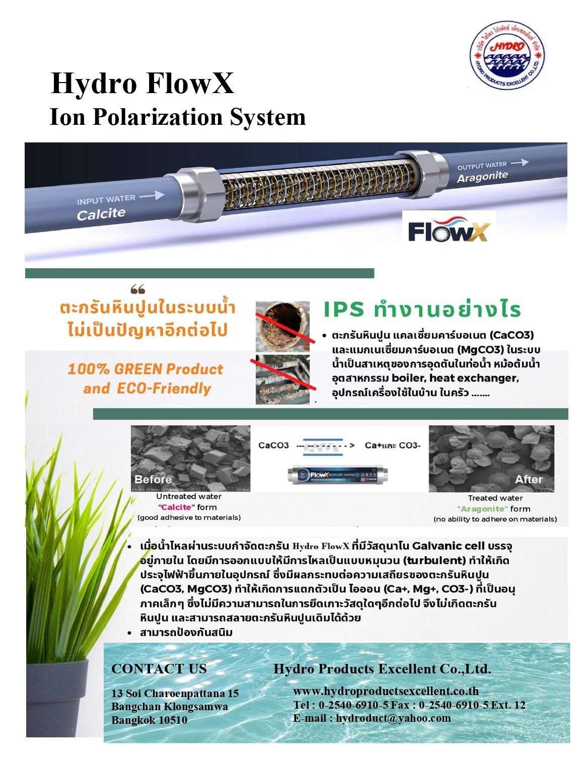 IPS FlowX (Ion Polarization System) – Hydro Products Excellent
