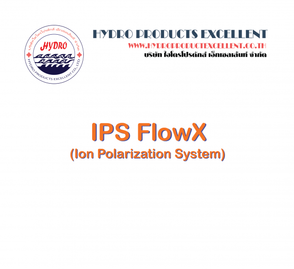 ระบบน้ำ – Hydro Products Excellent