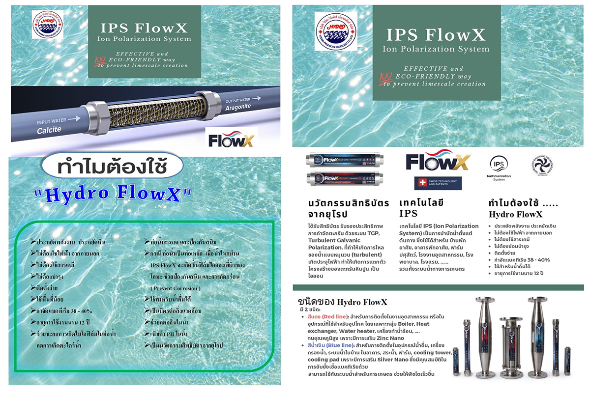 IPS FlowX (Ion Polarization System) – Hydro Products Excellent